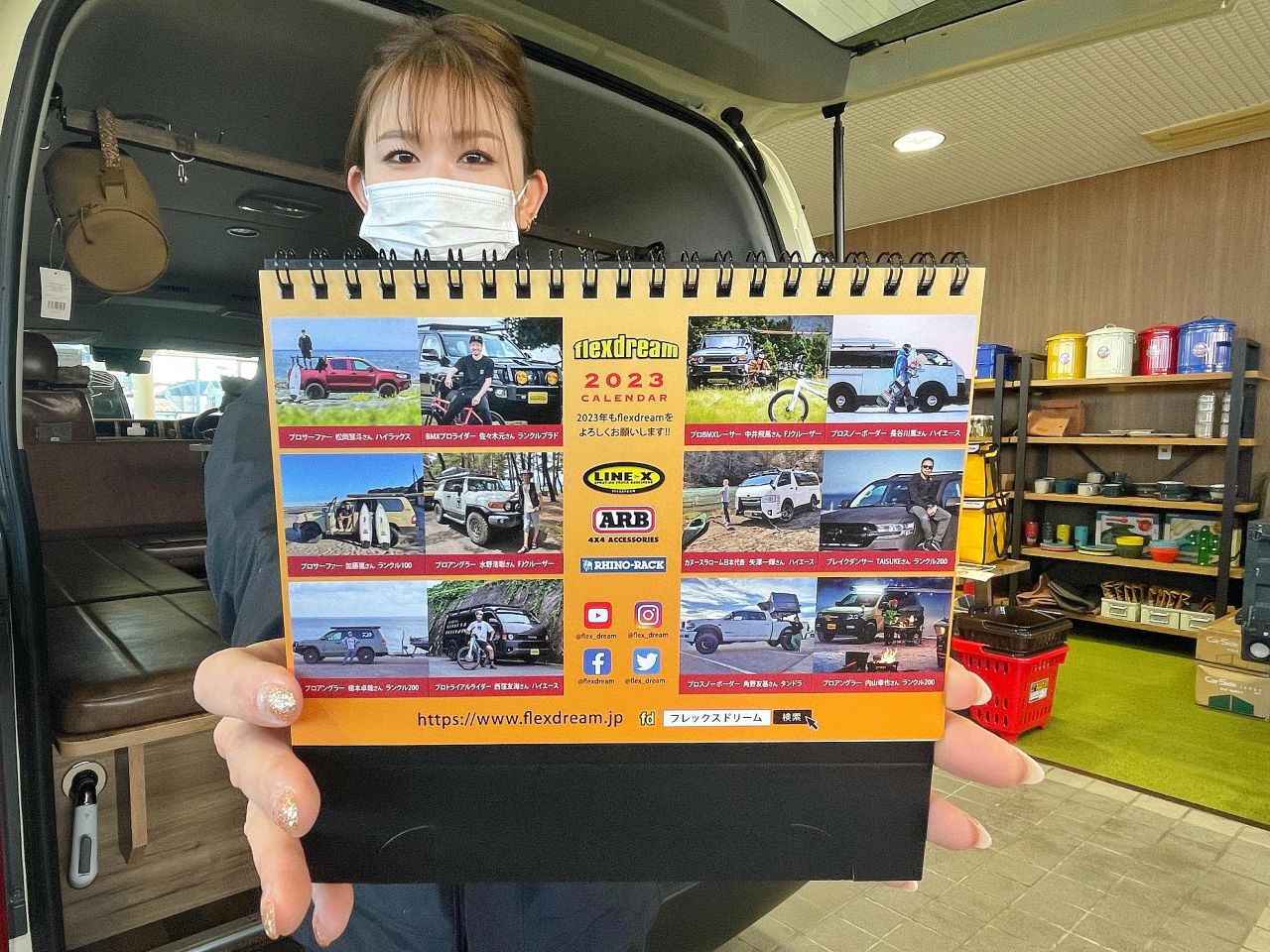 ハイエース専門店のカスタムビークル｜flexdream blog -2022.12.25