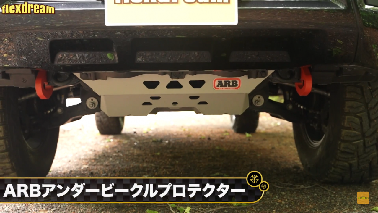 【必見 】 トヨタ ハイラックス GUN125 X ARB フルカスタム ｜ARB事業部ブログ｜flexdream blog
