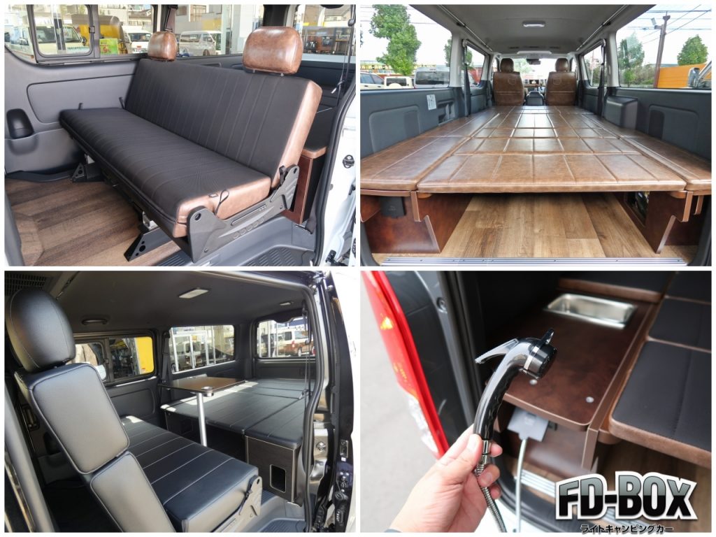 flexdreamオリジナル内装カスタムコンプリート：FD-BOX V09-N｜ハイエース専門店のライトキャンピングカー｜flexdream blog